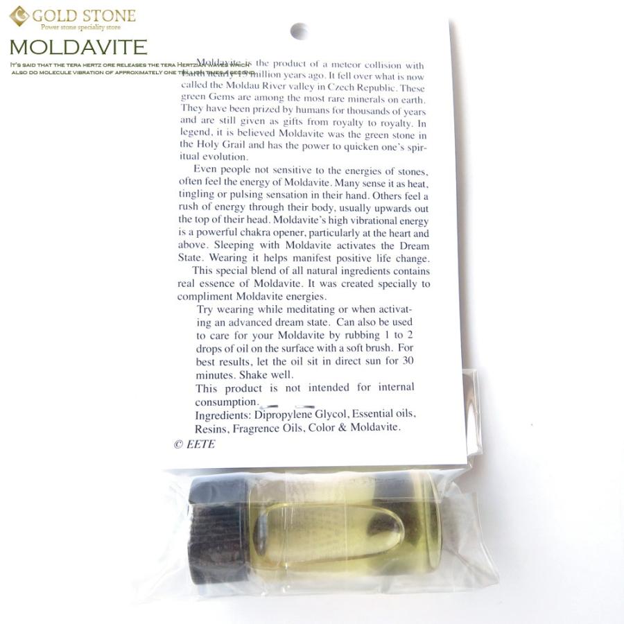 ブランド登録なし モルダバイト オイル 原石入り ジェムストーンオイル MOLDAVITE OIL : GOLD STONE. - 通販 ...