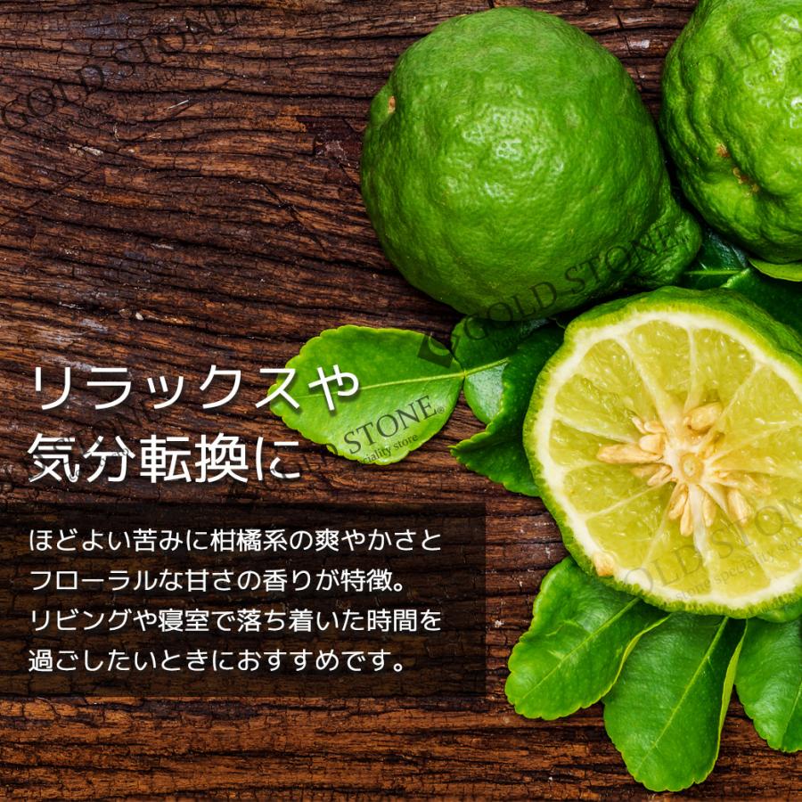 GOLD STONE ベルガモット 精油 アロマオイル 10ml エッセンシャルオイル 天然成分100% 1本 スマッジング bergamot ...