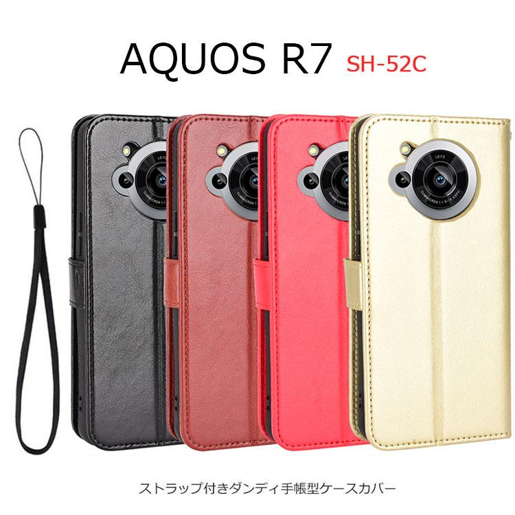 AQUOS R7 SH-52C ケース 手帳型 AQUOSR7 シンプル カバー アクオス r7 ストラップ PUレザー ダイアリー カード ...