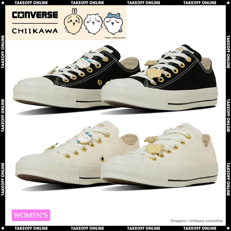 CONVERSE（コンバース） ちいかわ コラボモデル オールスター GD OX