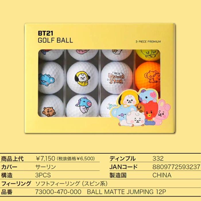 BT21 BABY ゴルフボール 1ダース (12個入） GOLF BALL【BTイシビル/防弾少年団/BTS/LINE FRIENDS ...