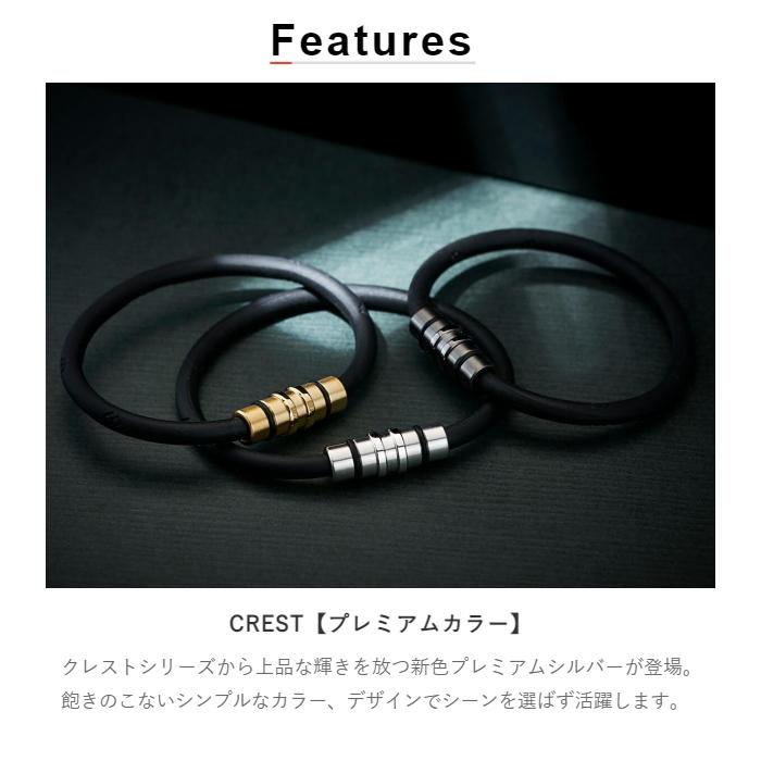 Colantotte コラントッテ ループ CREST クレスト 磁気ブレスレット :colan-loop-crest:ゴルフアトラス ...