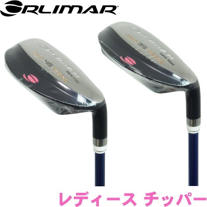 ORLIMAR オリマー レディース チッパー : orm-lady-chipper : ゴルフアトラス - 通販 - Yahoo!ショッピング