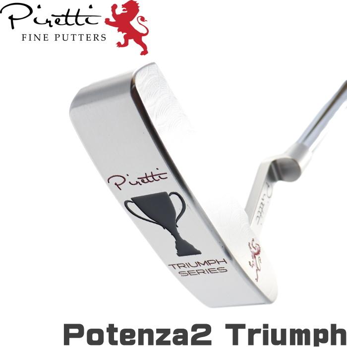 Piretti ピレッティ ポテンザ2 トライアンフ パター (Potenza2 Piretti ピレッティ ポテンザ2 トライアンフ パター (Potenza2