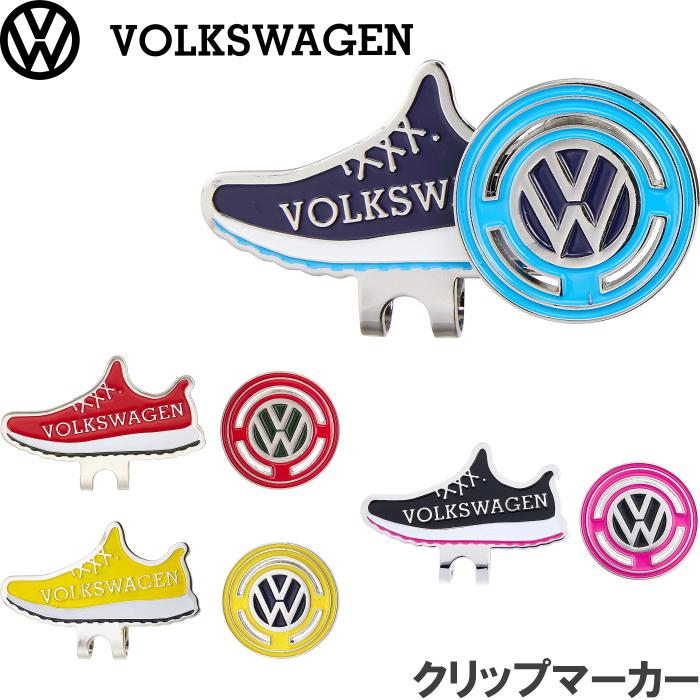 【メール便発送可】Volkswagen フォルクスワーゲン クリップマーカー VWAC-9509 【レザックス/オフィシャルゴルフグッズ ...
