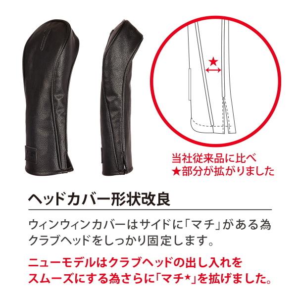 WINWIN STYLE STYLE ウィンウィンスタイル COLORFUL DAISY ヘッドカバー ドライバー用 （カラフルデイジー） : ゴルフアトラス - 通販 - Yahoo!ショッピング