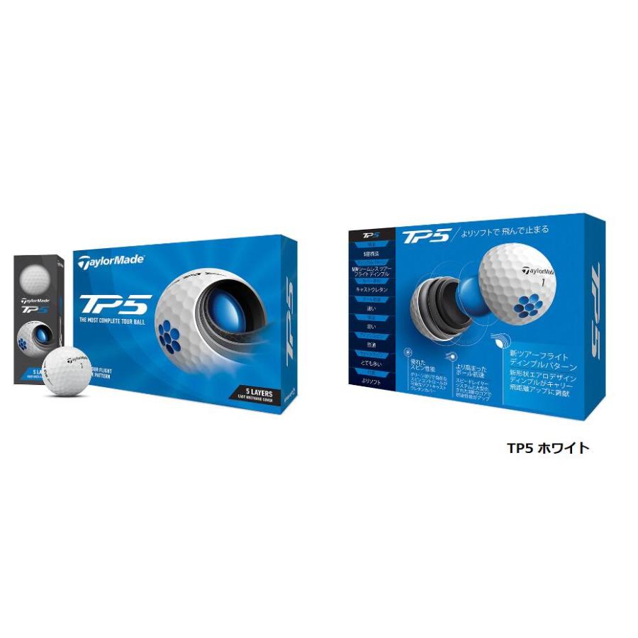 テーラーメイド TP5 / TP5X ボール 1ダース TaylorMade TP5 / TP5 BALL :TP5TP5X:72 Yahoo!ショッピング店 - 通販 - Yahoo!ショッピング