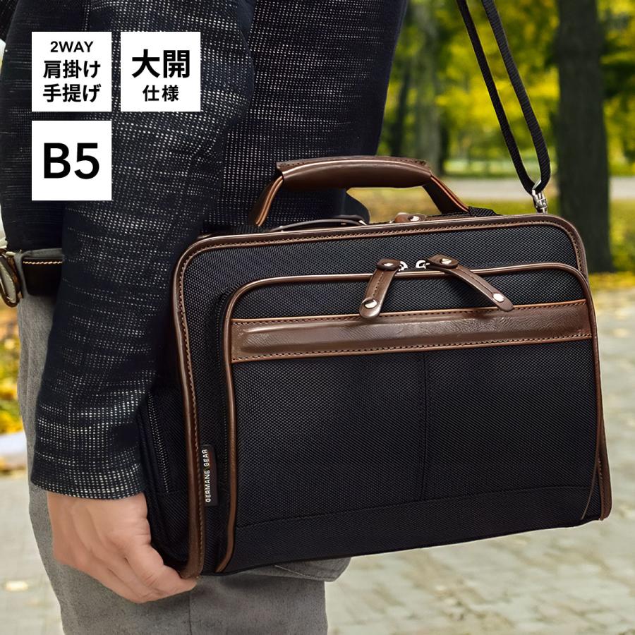 GERMANE GEAR（ジャーメインギア） ショルダーバッグ ビジネス メンズ 茶フチ B5 軽量 横型 シンプル フォーマル 出張 通勤 ...