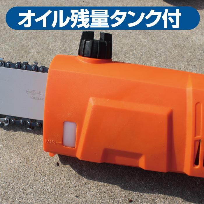 YARD FORCE ヤードフォース 電動チェーンソー Vmax 高枝切り 軽量 組み立て式 のこぎり 100V AC電源 ES N25A-JP : 身近な優れものショップ - 通販 ...