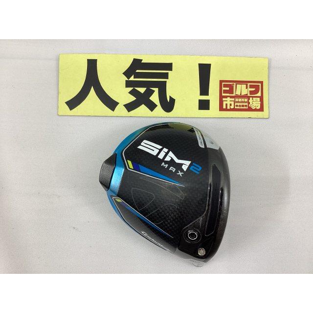 TaylorMade テーラーメイド 【人気】SIM2 MAX/ヘッド単体//9[0538] 杭全本店 : ゴルフ市場ヤフーショップ - 通販 - Yahoo!ショッピング