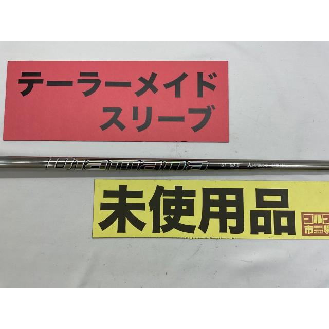 その他 【未使用・シュリンク付き】テーラーメイド ドライバー用 ディアマナ GT 60 S//0[3759] 神戸長田 : ゴルフ市場ヤフーショップ - 通販 - Yahoo!ショッピング