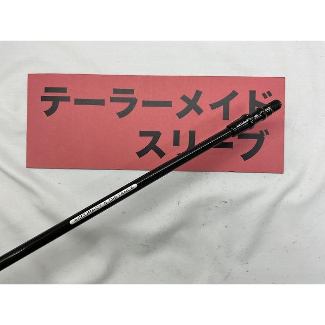 その他 テーラーメイド FW用 ツアーAD VF 7 X （3w）//0[3830] 神戸長田 : ゴルフ市場ヤフーショップ - 通販 - Yahoo!ショッピング