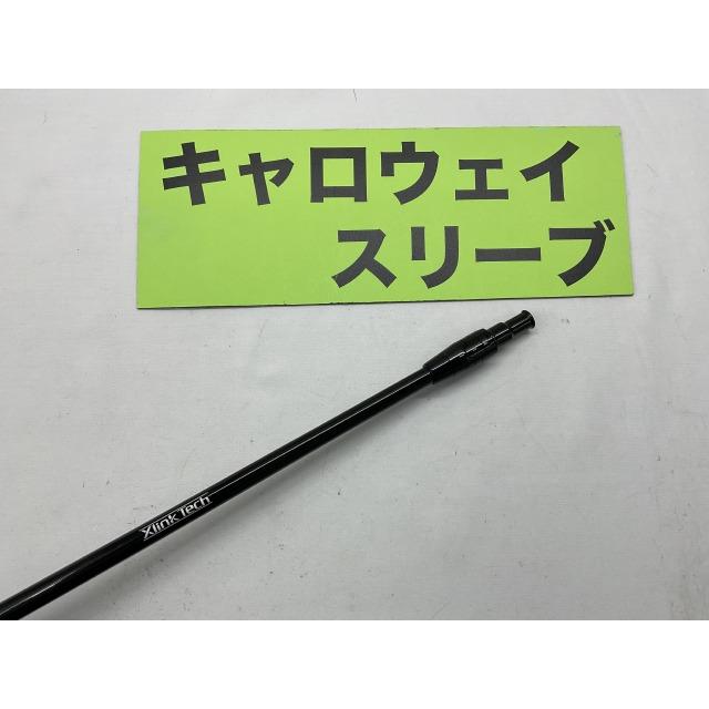 その他 テンセイプロブルー1K 60（S） キャロウェイ用スリーブ 44インチ/S/0[5388] 神戸長田 : 031916870005388 : ゴルフ市場ヤフーショップ - 通販 ...