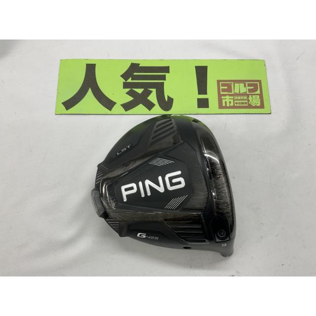 PING ピン 【人気】G425 LST ドライバー/ヘッド単品 カバー付き//9[4764] 神戸長田 : ゴルフ市場ヤフーショップ - 通販 - Yahoo!ショッピング