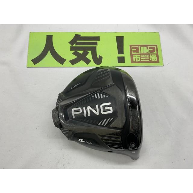 ピン 【人気】G425 LST ドライバー/ヘッド単品 レンチ付き//9[5263] 神戸長田 : 032862790005263 : ゴルフ市場ヤフーショップ - 通販 - Yahoo!ショッピング