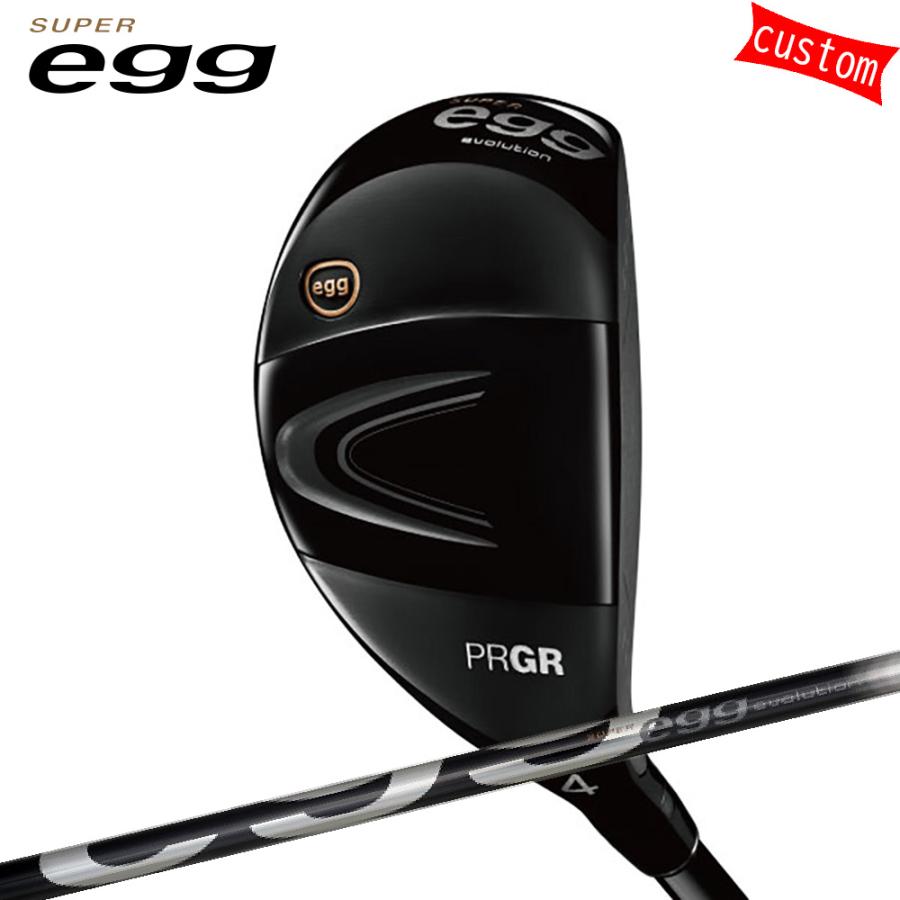 PRGR ゴルフクラブ カスタム 高反発クラブ プロギア 24モデル スーパーエッグユーティリティー SUPER egg シャフト 特注 UT 24年モデル : ゴルフマガジーノ - 通販 ...