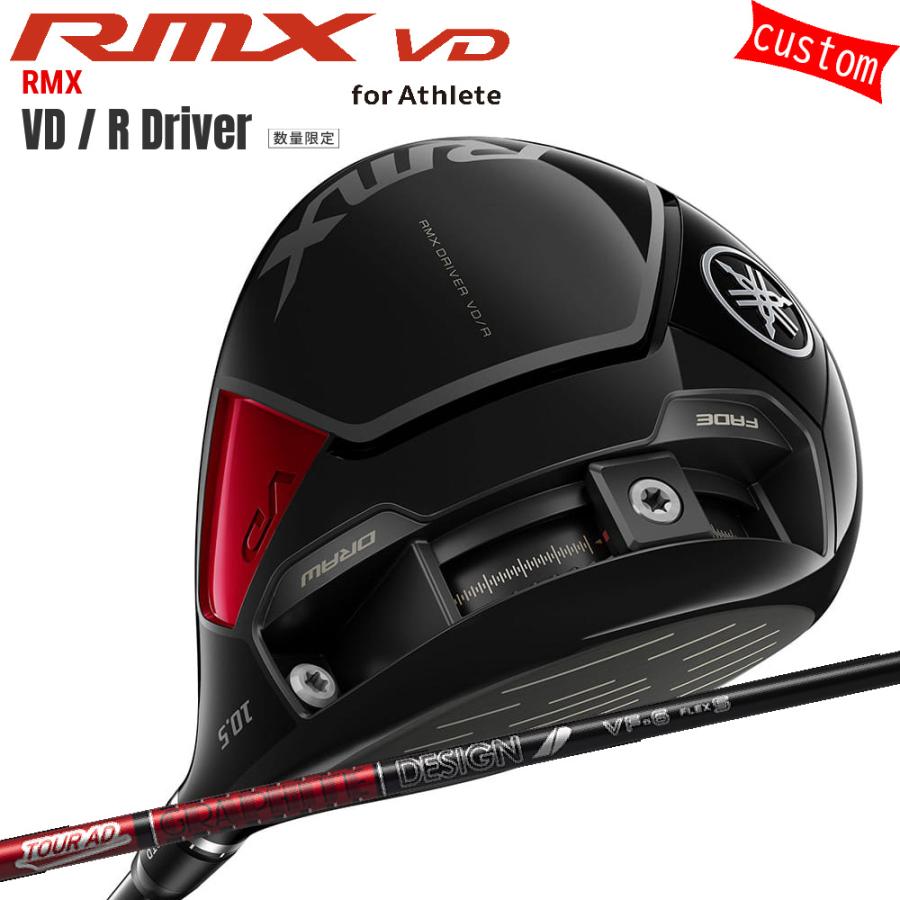 RMX カスタム 24モデル YAMAHA VD/Rドライバー TOUR AD VF シャフト グラファイトデザイン 特注 オーダーカスタム品 ヤマハ リミックス VD M DR : ゴルフマ ...