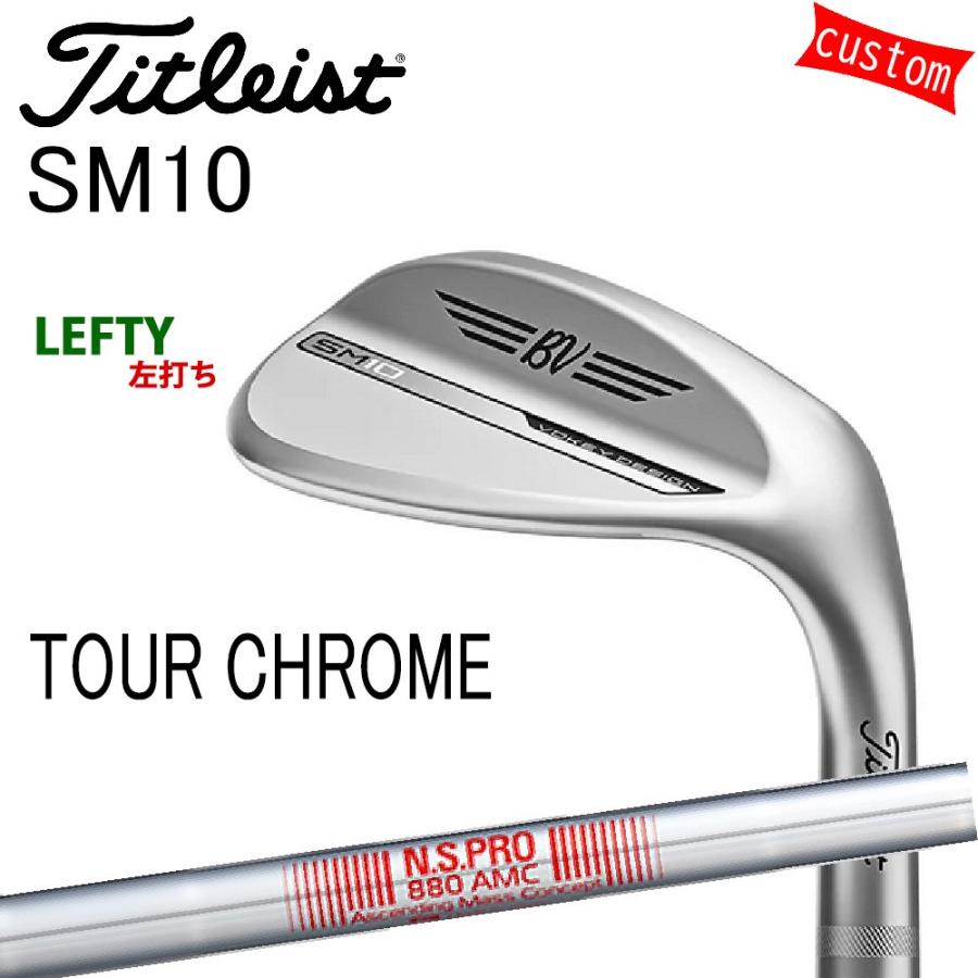 Titleist カスタム タイトリスト TITLEIST VOKEY SM10 TOUR CHROME WEDGE N.S.PRO 880AMC 日本正規品 ボーケイ ウェッジ : ゴルフマ ...