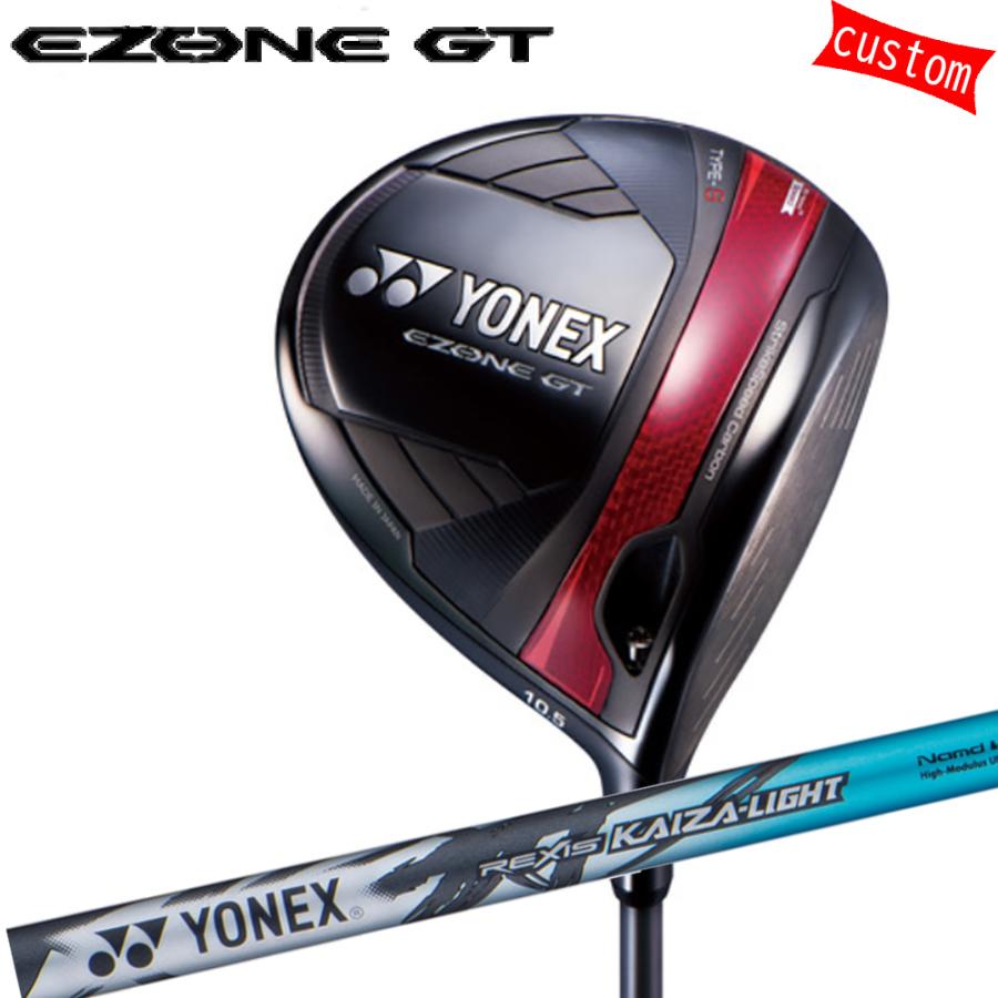 EZONE カスタム 24モデル ヨネックス GT TYPE S ドライバー YONEX GOLF レクシスカイザ-ライト REXIS KAIZA-LIGHT 受注生産 カスタムオーダー ...