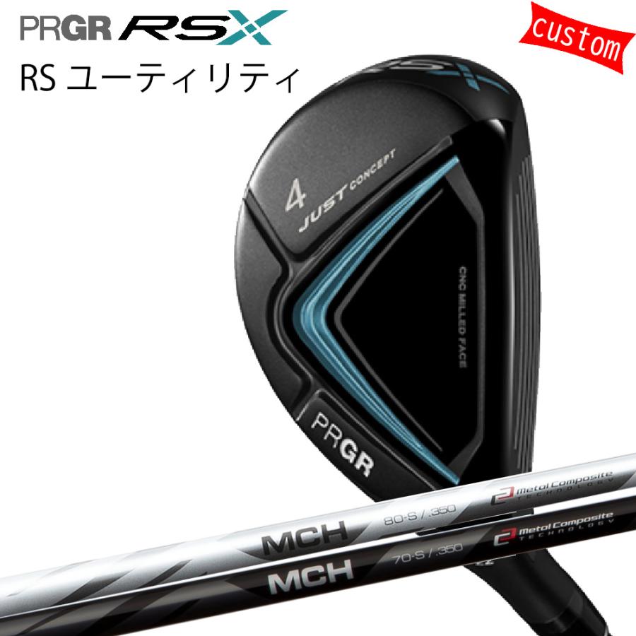 PRGR ゴルフクラブ カスタム プロギア RS Xシリーズ RSユーティリティ MCH MCシリーズ フジクラシャフト 24モデル : ゴルフマガジーノ - 通販 - Yahoo!ショッピング