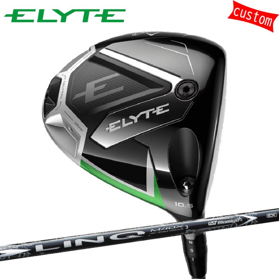 カスタム キャロウェイ ELYTE ドライバーLIN-Q-WHITE-EX 特注 Callaway 25モデル エリート : 25-elyte-dr-lin-q-wh-ex : ゴルフマガ ...