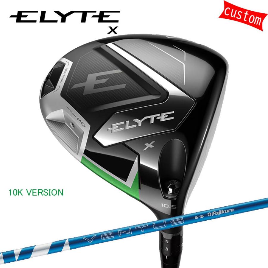 Callaway カスタム キャロウェイ ELYTE X ドライバー 10Kバージョン 24VENTUS BLUE 24モデル ヴェンタスブルー 特注 25モデル エリート エックス ...