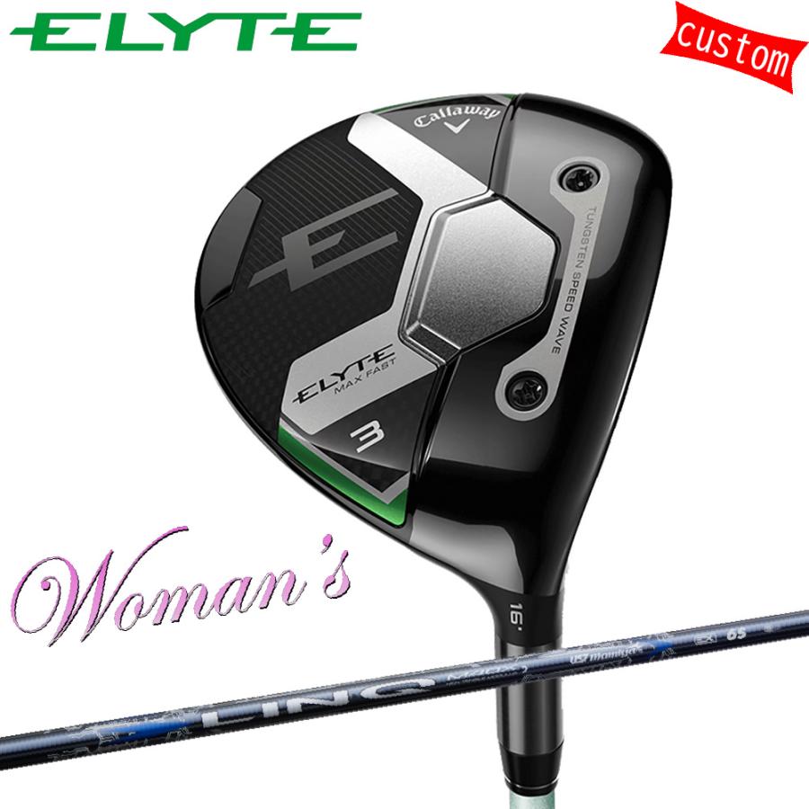 Callaway ゴルフクラブ 女性用 カスタム キャロウェイ 25モデル ウィメンズフェアウェイ エリート マックスファストLIN-Q-BLUE-EX 特注 ELYTE : ゴルフマガジーノ ...