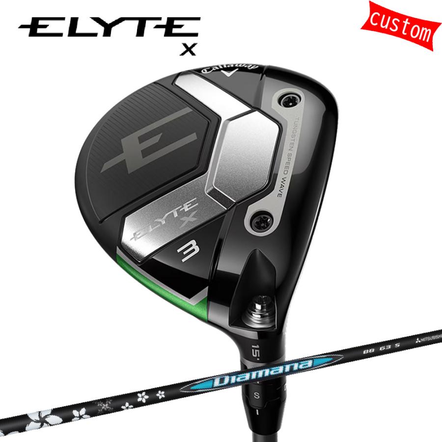 Callaway カスタム キャロウェイ ELYTE X フェアウェイウッド Diamana ディアマナ BB 三菱ケミカル 特注 25モデル エリート : ゴルフマガジーノ - 通販 ...
