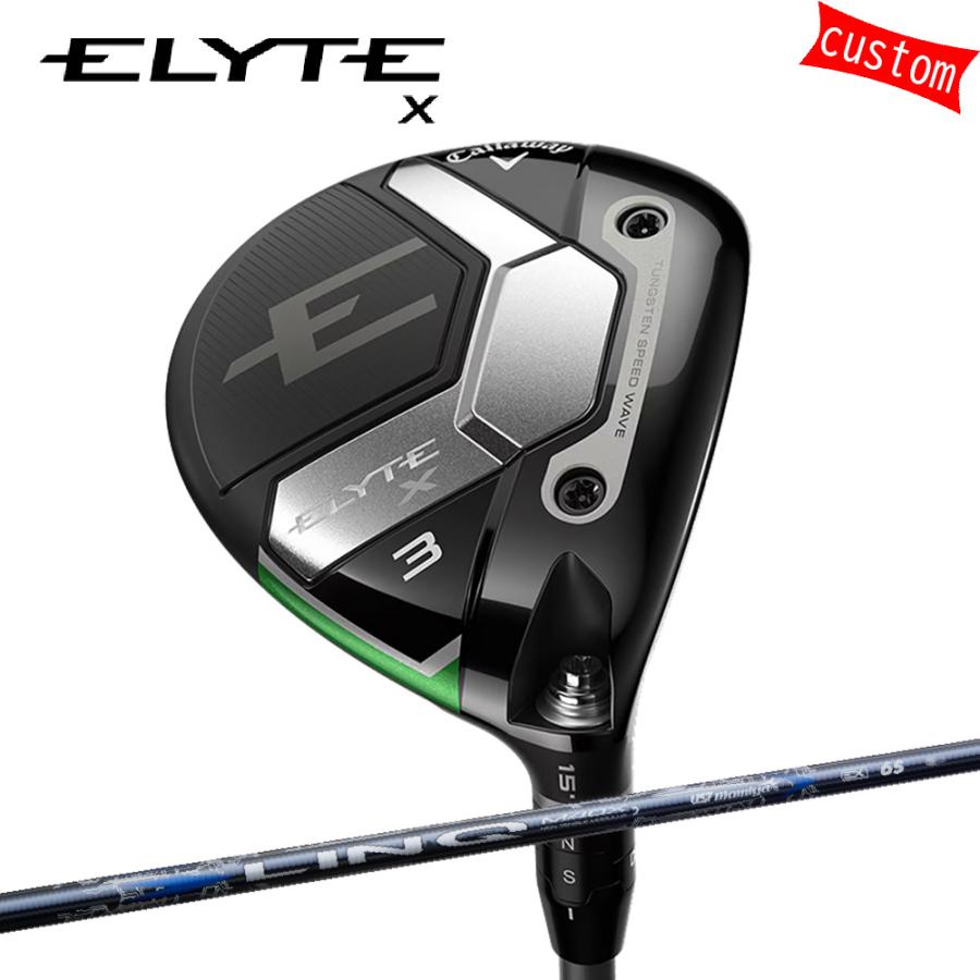 Callaway カスタム キャロウェイ ELYTE X フェアウェイウッド LIN-Q-BLUE-EX 特注 25モデル エリート : ゴルフマガジーノ - 通販 - Yahoo!ショッピング