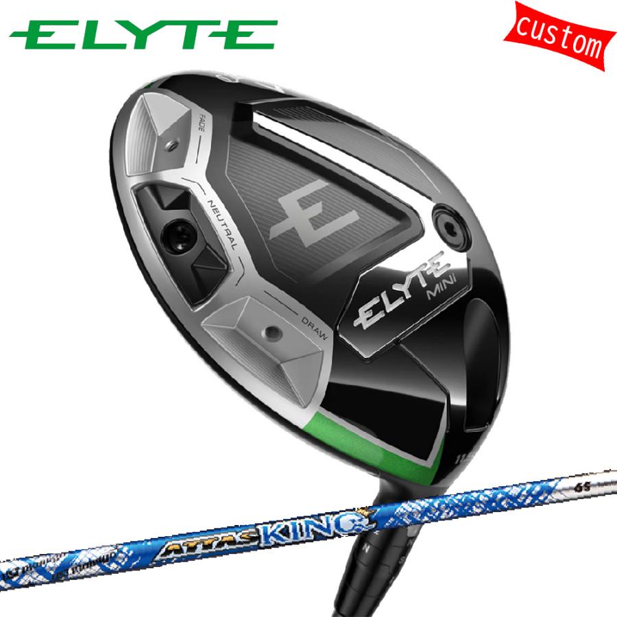 Callaway ゴルフクラブ カスタム キャロウェイ ELYTE MINIドライバー ATTAS KING キング アッタス 特注 25モデル エリート : ゴルフマガジーノ - 通販 ...