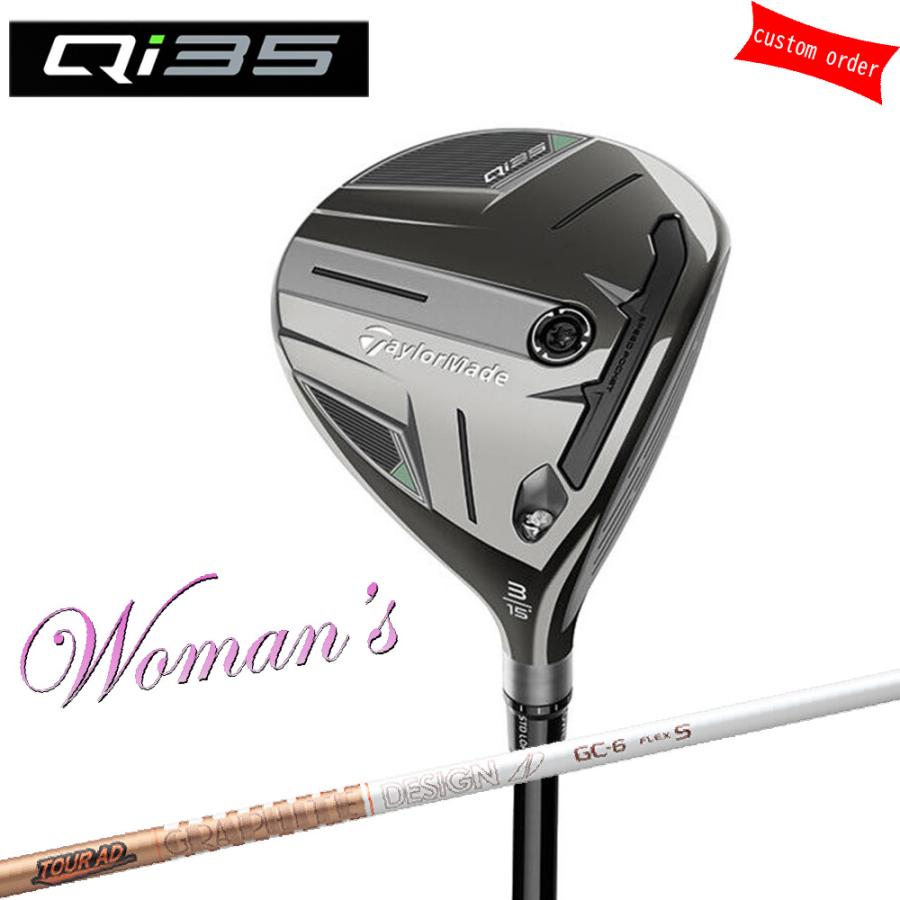 女性用 ゴルフクラブ カスタム テーラーメイド Qi35フェアウェイウッド グラファイトデザイン TOUR AD GCシャフト TaylorMade キュー35 25モデル 特注クラブ ...