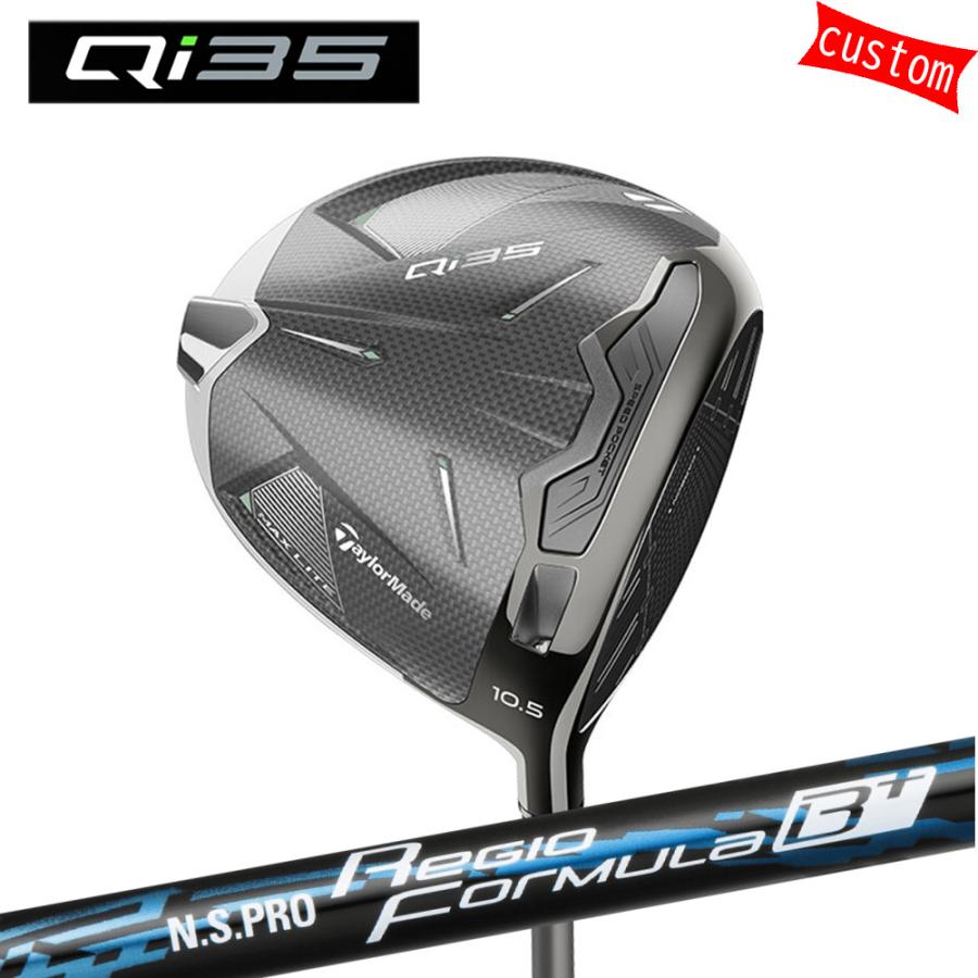 ゴルフクラブ カスタム テーラーメイド Qi35 MAX LITEドライバー N.S.PRO REGIO FORMULA+（プラス） MB-Plus TaylorMade キュー35 25 ...
