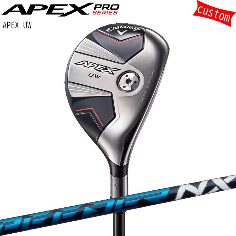 Callaway カスタム キャロウェイ APEX PROシリーズ UW フェアウェイウッド SPEEDER NX スピーダー NX 特注 23モデル エーペックスプロシリーズ : ゴルフマガ ...