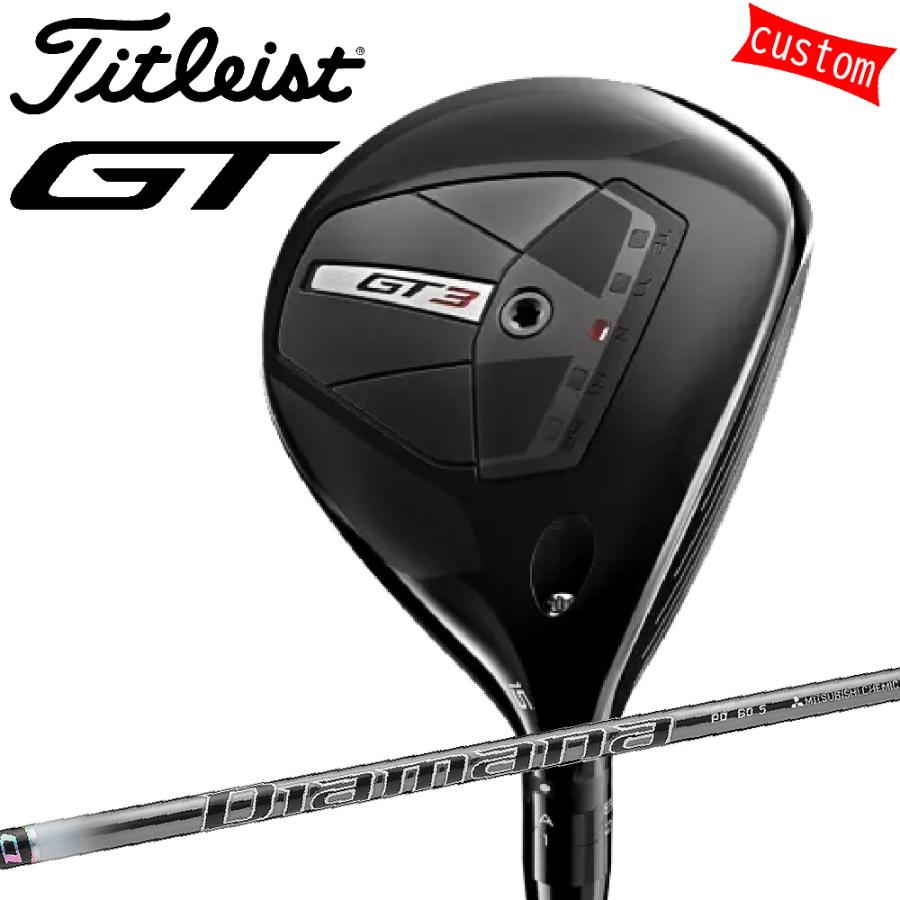 Titleist ゴルフクラブ タイトリスト TITLEIST GT3 フェアウェイメタル FW Diamana PDカスタム 特注 24モデル GTシリーズ : ゴルフマガジーノ - 通販 ...