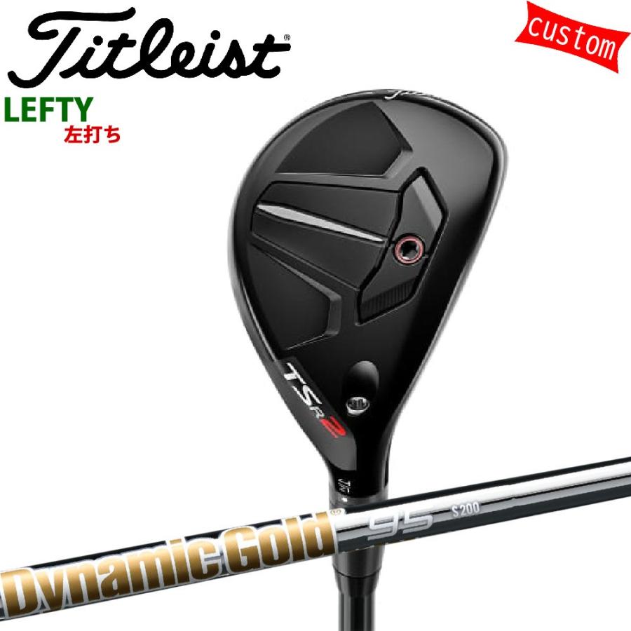 Titleist カスタム レフティー タイトリスト TSR2 ユーティリティメタル ダイナミックゴールド120 DG120 スチール ...