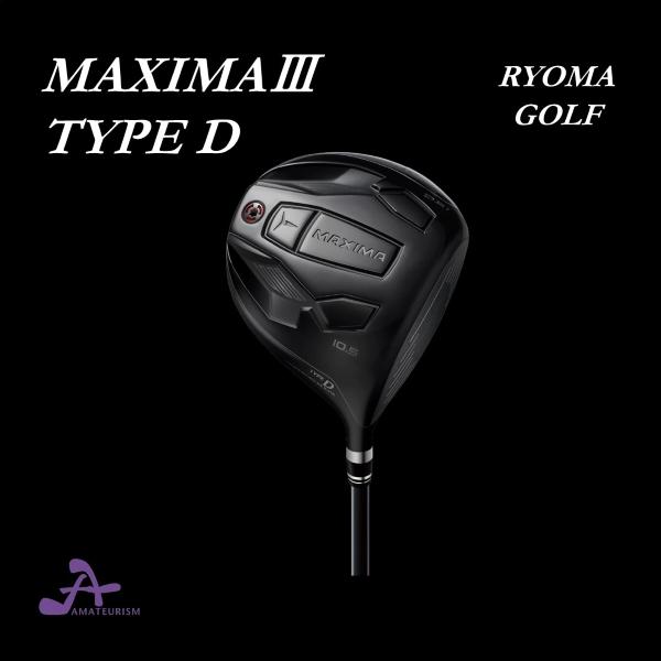 RYOMA GOLF MAXIMAIII TYPE D : d-max-d : ゴルフオオイ - 通販 - Yahoo!ショッピング