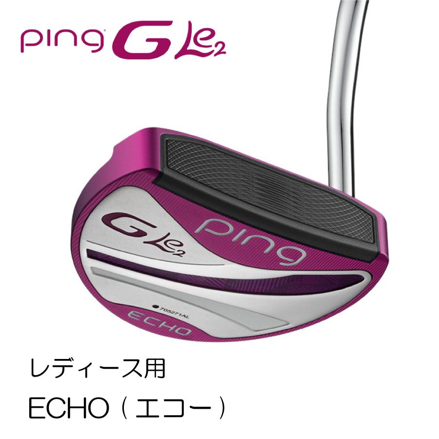 ping パター GLe2 ECHO（エコー）レディース - クラブ