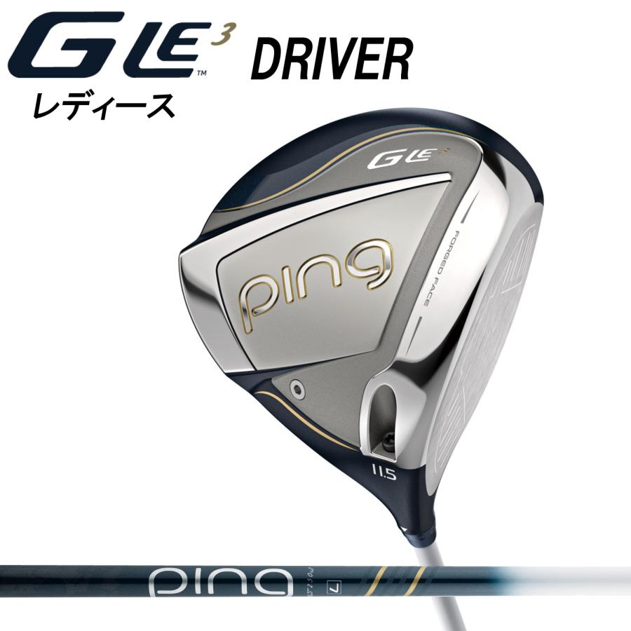 PING 【即納】ピン ドライバー G Le3 DRIVER ジー エルイー3 レディース用 女性用 2023年モデル : ゴルフレスキュー ...