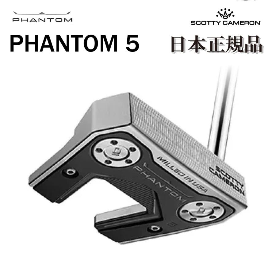 SCOTTY CAMERON スコッティキャメロン 日本正規品 パター PHANTOM 5 ファントム 2024年モデル Scotty Cameron タイトリスト Titleist ...