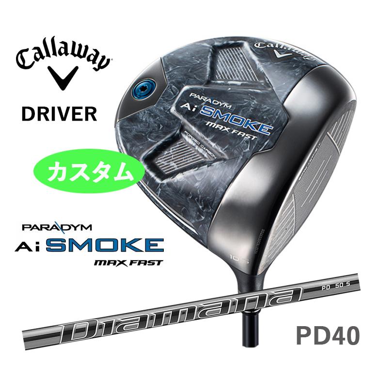 キャロウェイ パラダイム Ai SMOKE MAX FAST ドライバー Diamana ディアマナ PD 40 日本正規品 2024年モデル ...