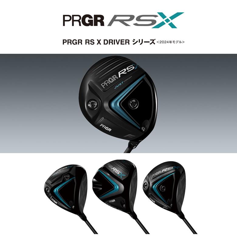 PRGR プロギア RSXシリーズ RS F ドライバー ツアーAD XC TOUR AD 2024年最新モデル カスタム 新品 保証書付き : GOLF SEASON - 通販 ...