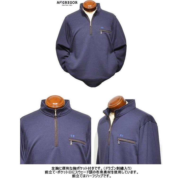 McGREGOR マクレガー トレーナー メンズ 111614802 裏起毛 ストレッチ スウェット ハーフジップトレーナー スウェットシャツ M.L.XL : ゴルフ・スプリング - 通販 ...
