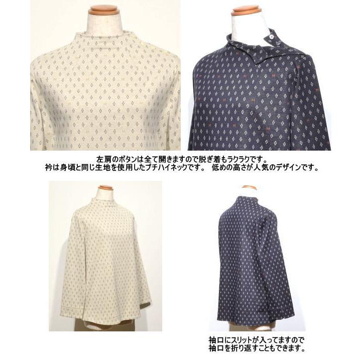 McGREGOR マクレガー プチハイネックカットソー レディース 311704601 ハイネックカットソー ハイネック長袖シャツ モックネック長袖シャツ L : ゴルフ・スプリング - 通販 ...