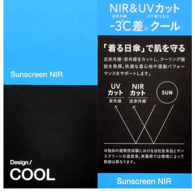 Munsingwear マンシング モックネックシャツ レディース MG5FLS02L サンスクリーン 遮熱 UVカット ハイネックカットソー 長袖ポロシャツ 長袖シャツ 2025年秋冬新作 ...