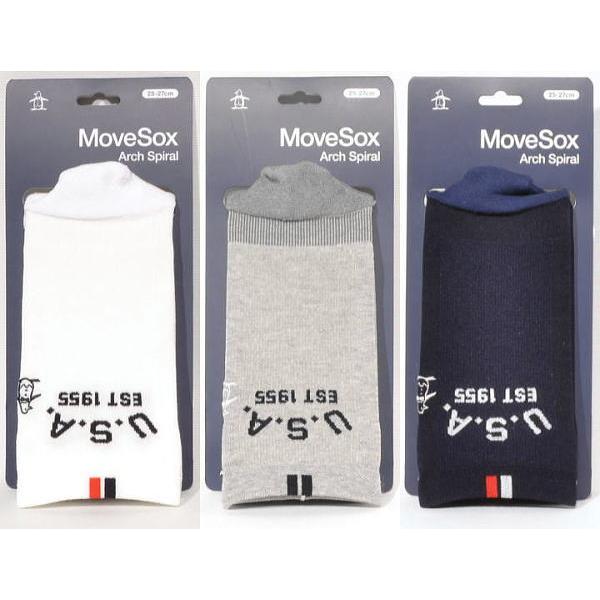 Munsingwear マンシング ソックス メンズ MG5SSO09M 日本製 ムーブソックス スパイラル構造サポート 靴下 2025年春夏新作 25〜27cm : ゴルフ・スプリング ...