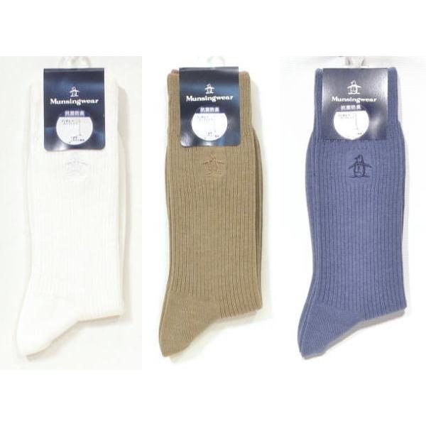 Munsingwear マンシング メンズ 靴下 MGBXJB00 抗菌防臭 ソックス つま先かかと補強 ワンポイント刺繍入り定番ソックス 25〜27cm : ゴルフ・スプリング - 通販 ...