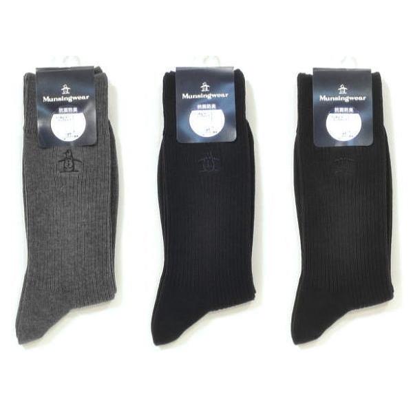 Munsingwear マンシング メンズ 靴下 MGBXJB00 抗菌防臭 ソックス つま先かかと補強 ワンポイント刺繍入り定番ソックス 25〜27cm : ゴルフ・スプリング - 通販 ...
