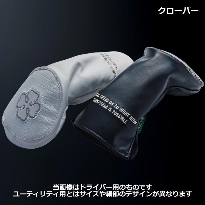 BALDO バルド 2024 ユーティリティ用 ヘッドカバー ORIGINAL HEAD COVER & CLOVER メール便発送 4SS2 UT用 ハイブリッド 3U用 4U用 5U用 ...