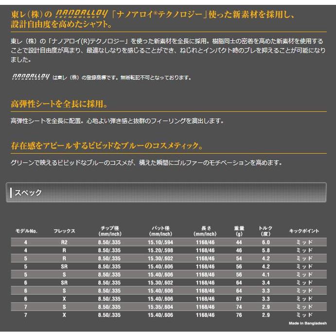 USTマミヤ ATTAS 6 STAR アッタス ロックスター ウッド用 USTマミヤ ATTAS 6 STAR アッタス ロックスター ウッド用