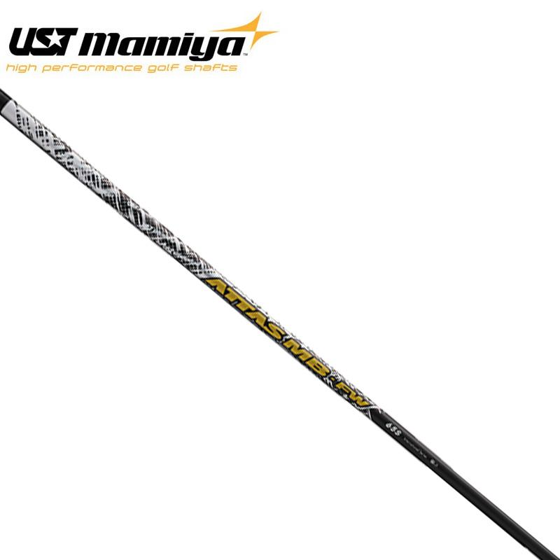 USTマミヤ ATTAS MB-FW フェアウェイウッド用 シャフト 日本仕様 USTマミヤ ATTAS MB-FW フェアウェイウッド用 シャフト 日本仕様